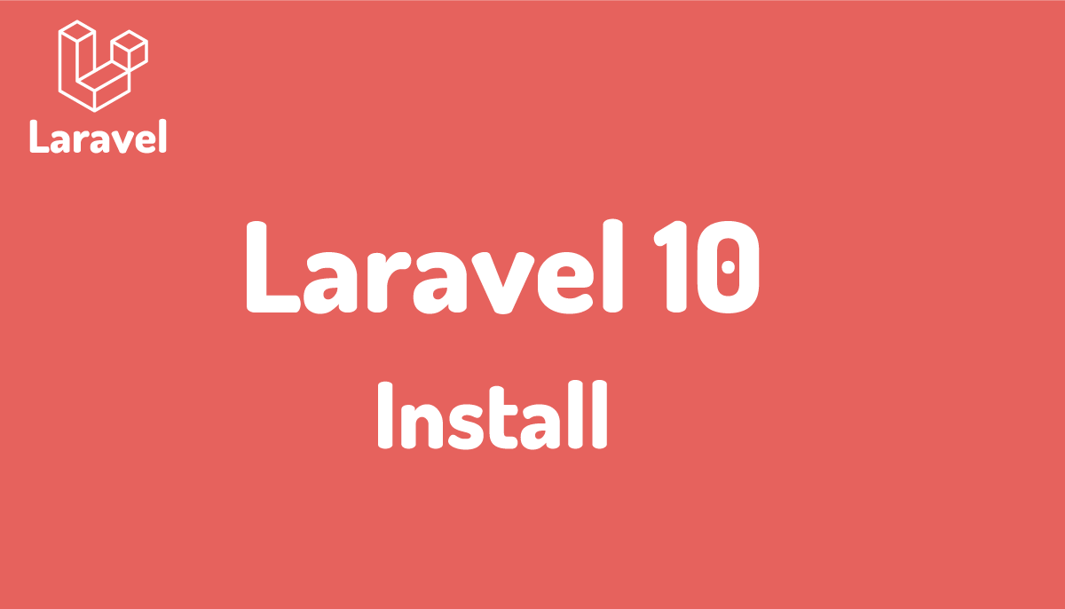 Laravel10のインストール(Mac編) | アールエフェクト