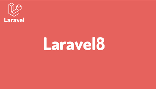 LaravelフレームワークのInertia.jsって何者 | アールエフェクト