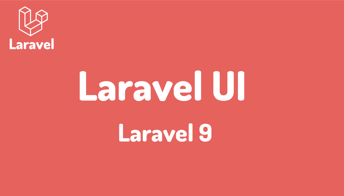 Laravel9でLaravel UIパッケージを利用して認証設定 | アールエフェクト