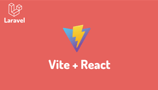 Laravel9のVite環境でVue.js 3を利用する方法 | アールエフェクト