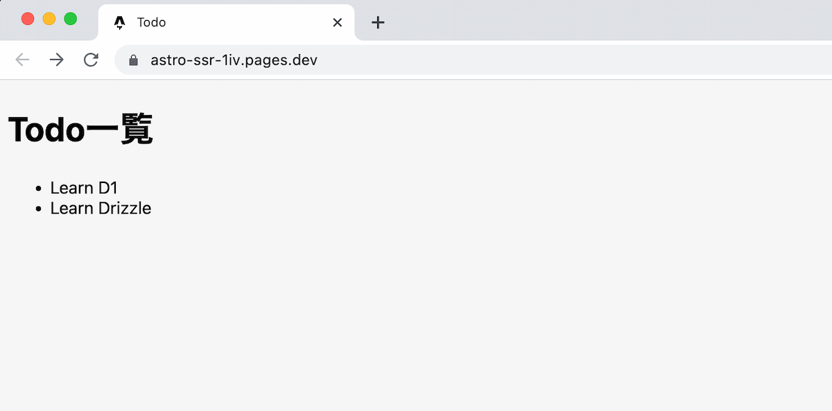 AstroのSSRでDrizzle経由でCloudflare D1にアクセスする手順 | アールエフェクト