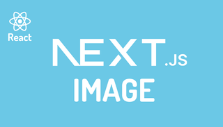 進化が止まらない！Next.js13の基本機能をしっかり理解しよう | アールエフェクト