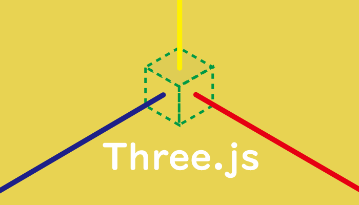 Three.jsでブラウザ上で3Dモデルをマウスで操作 | アールエフェクト
