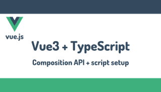 【完全解説】create-vueでVue3プロジェクト作成〜Vite爆速開発〜 | アールエフェクト
