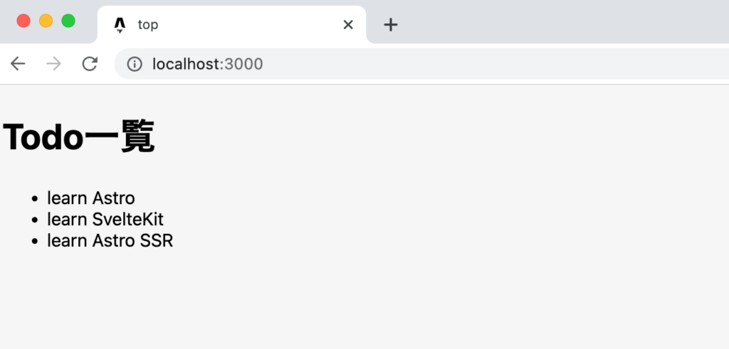 Astro(Static Site Genarator) 好きなフレームワークで高速なWEBサイト構築 | アールエフェクト