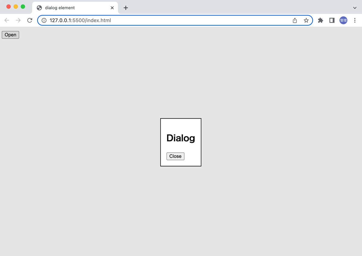Dialogタグの使い方をしっかり理解モーダルを作成してみよう | アールエフェクト