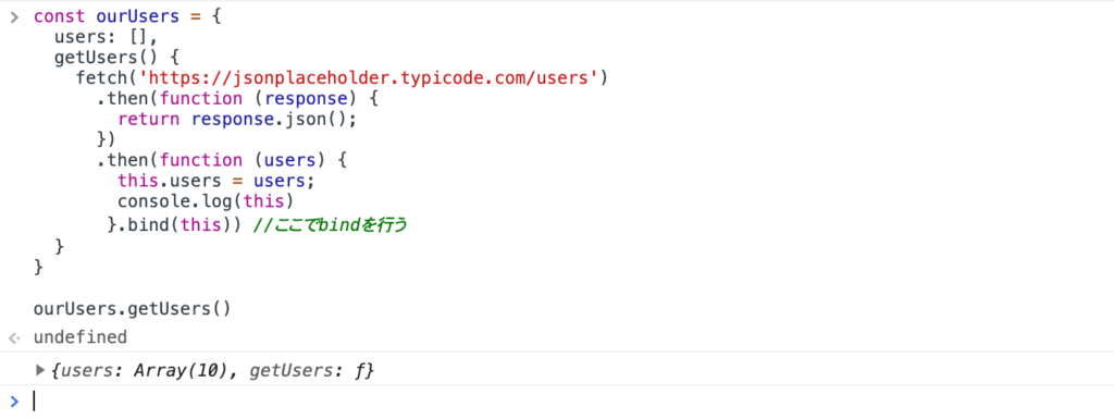 【初心者向け】JavaScriptのbindって何？？を理解する(call, appyも一緒に) | アールエフェクト