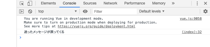 Socket.io, Express.jsとVue.jsを利用したチャットアプリの作り方 | アールエフェクト