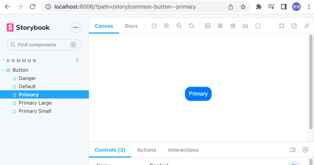 ゼロから始めるStorybook入門(React編) | アールエフェクト