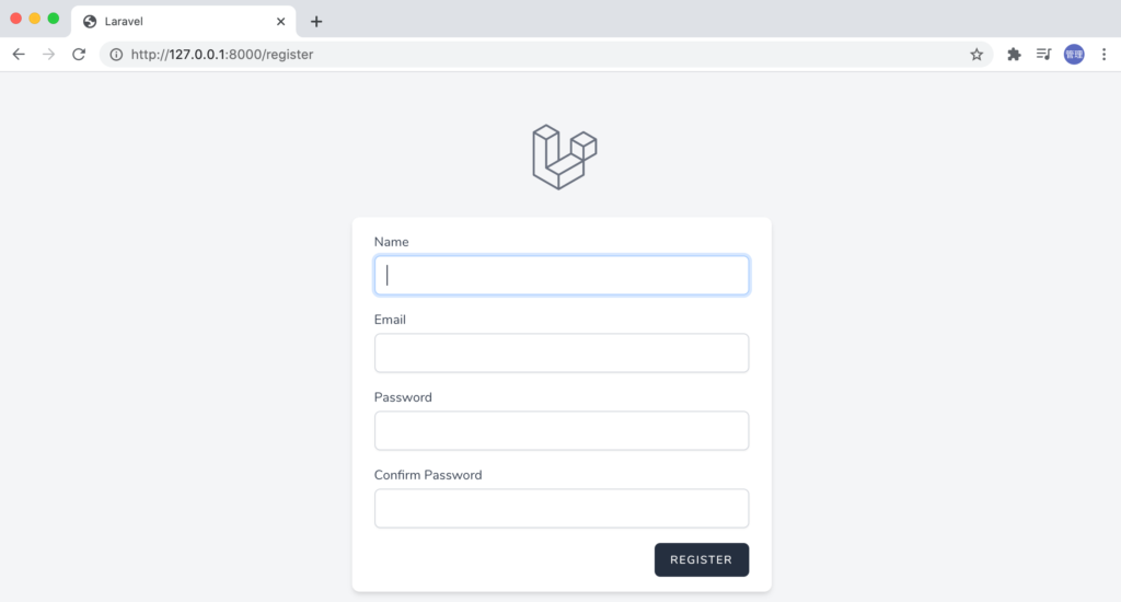 Laravel8で新登場 Laravel Breezeでの認証機能を完全理解 | アールエフェクト