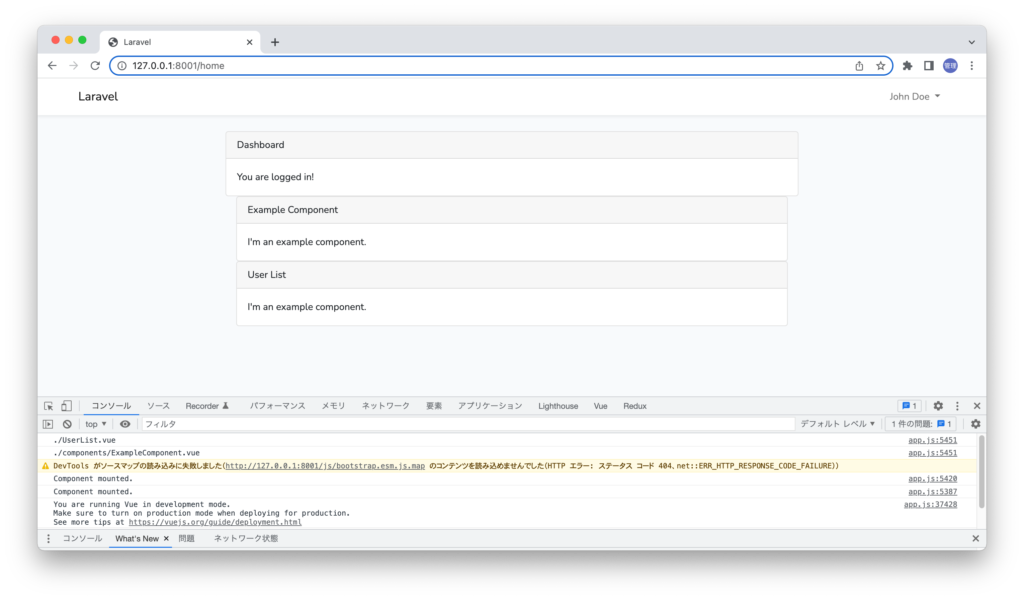 Laravel9でLaravel UIパッケージを利用して認証設定 | アールエフェクト