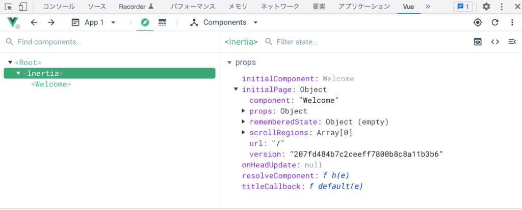 ゼロからしっかり理解したい人のLaravel Inertia.jsの基礎(Vue編) | アールエフェクト