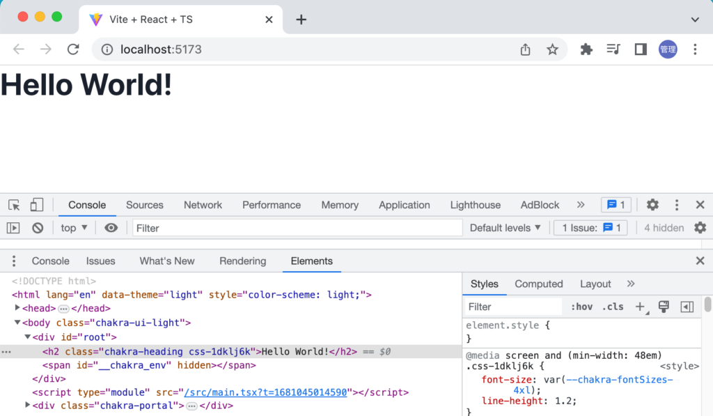はじめてのChakra UI | アールエフェクト