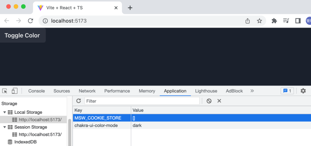はじめてのChakra UI | アールエフェクト