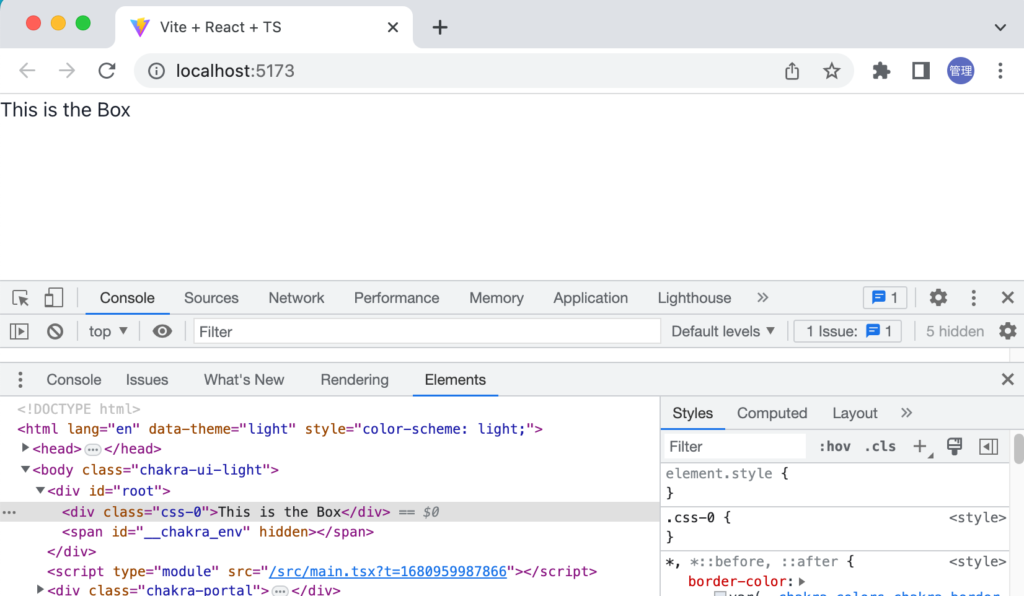 はじめてのChakra UI | アールエフェクト