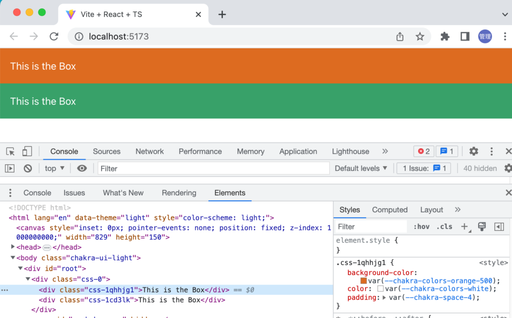 はじめてのChakra UI | アールエフェクト