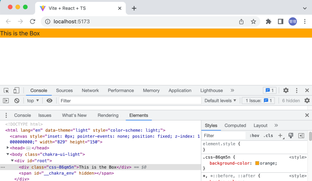 はじめてのChakra UI | アールエフェクト