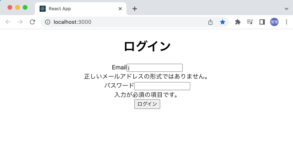 Formik(Reactフォーム)の基本を理解してフォームを作成してみよう | アールエフェクト