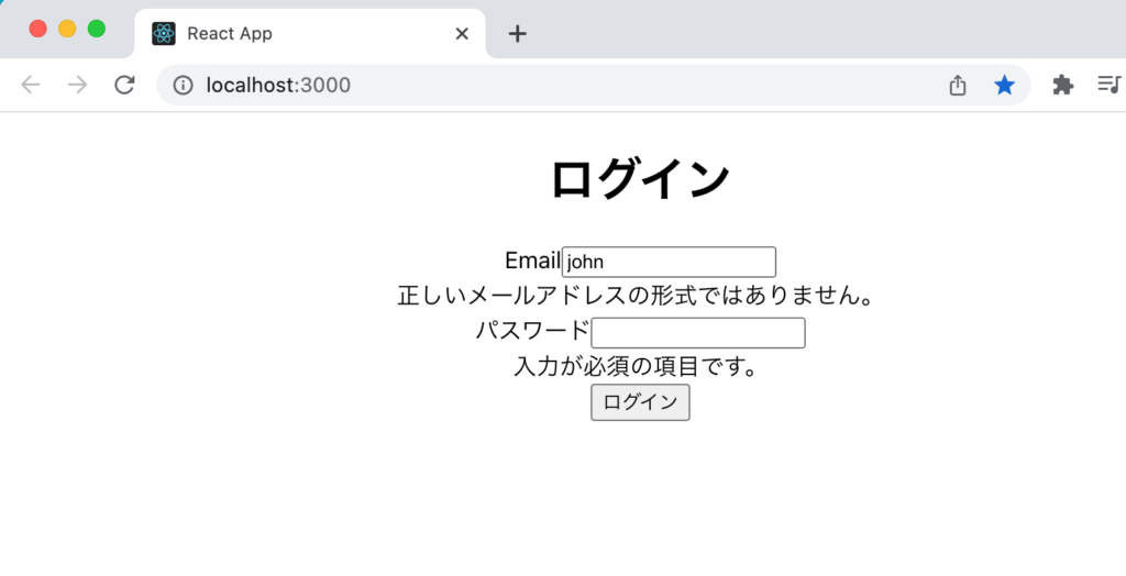 Formik(Reactフォーム)の基本を理解してフォームを作成してみよう | アールエフェクト