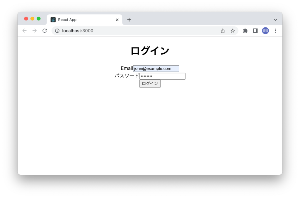 Formik(Reactフォーム)の基本を理解してフォームを作成してみよう | アールエフェクト