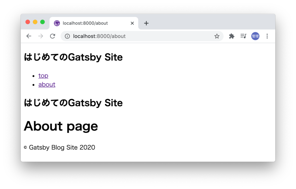 GatsbyJSでのGraphQLの使い方 | アールエフェクト