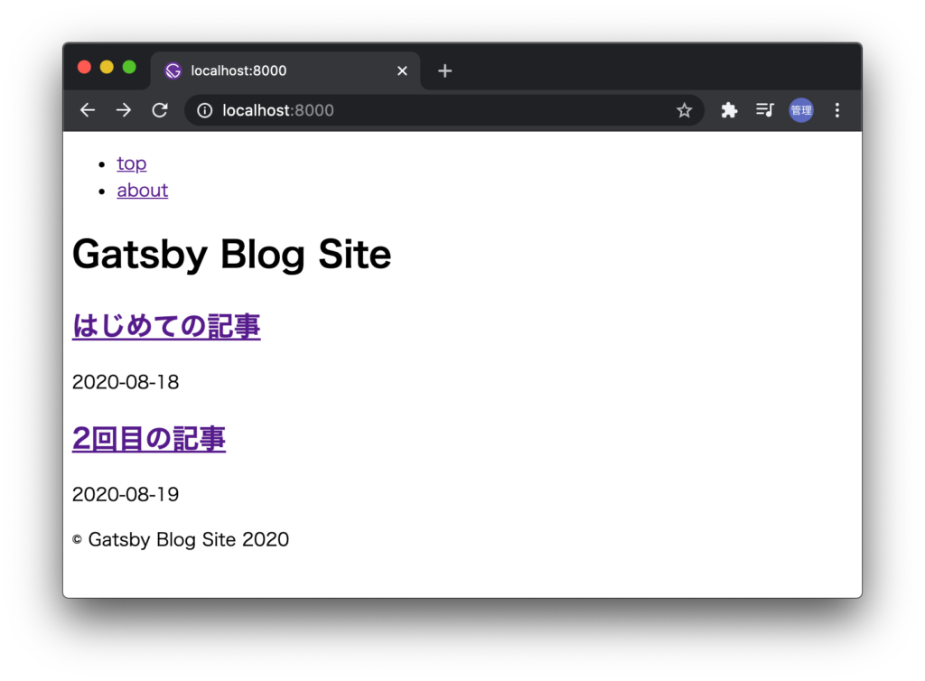 GatsbyJSでの動的ページ自動作成方法を理解したい | アールエフェクト