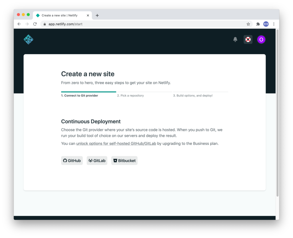 GatsbyJSのNetlifyへのデプロイ方法を学ぶ | アールエフェクト