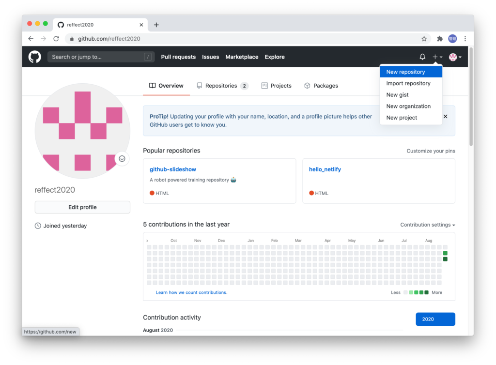 Gatsbyjsのnetlifyへのデプロイ方法を学ぶ アールエフェクト