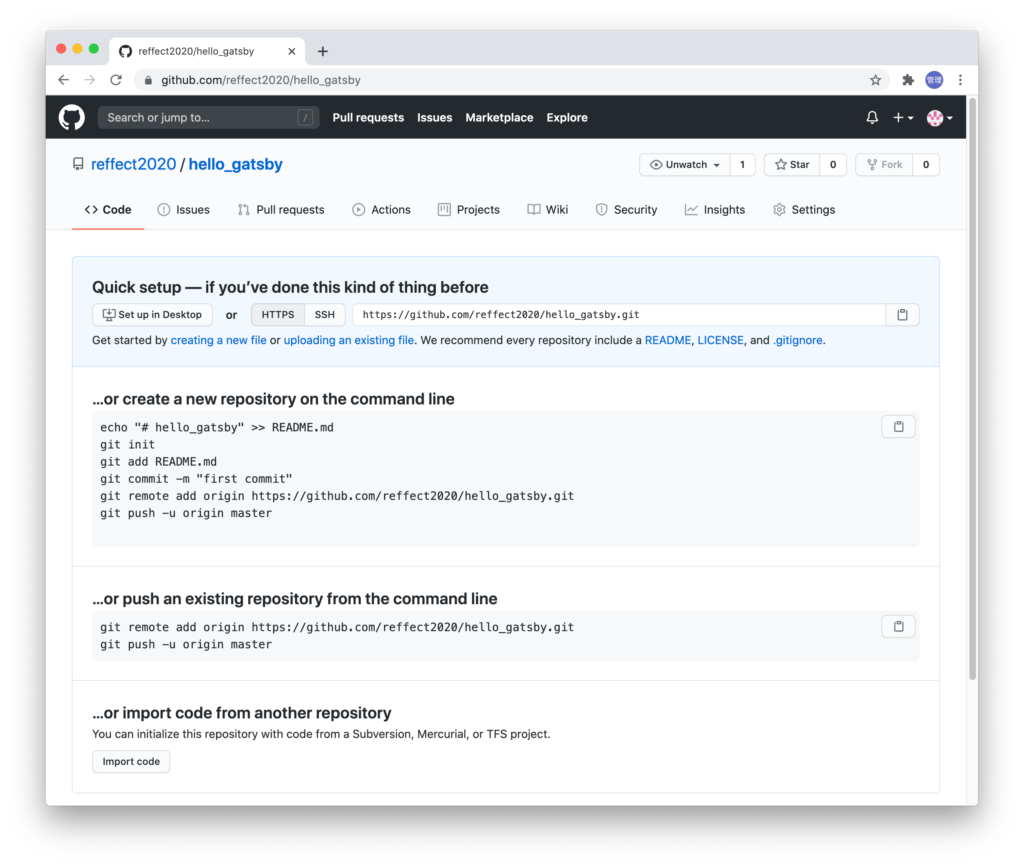 GatsbyJSのNetlifyへのデプロイ方法を学ぶ | アールエフェクト