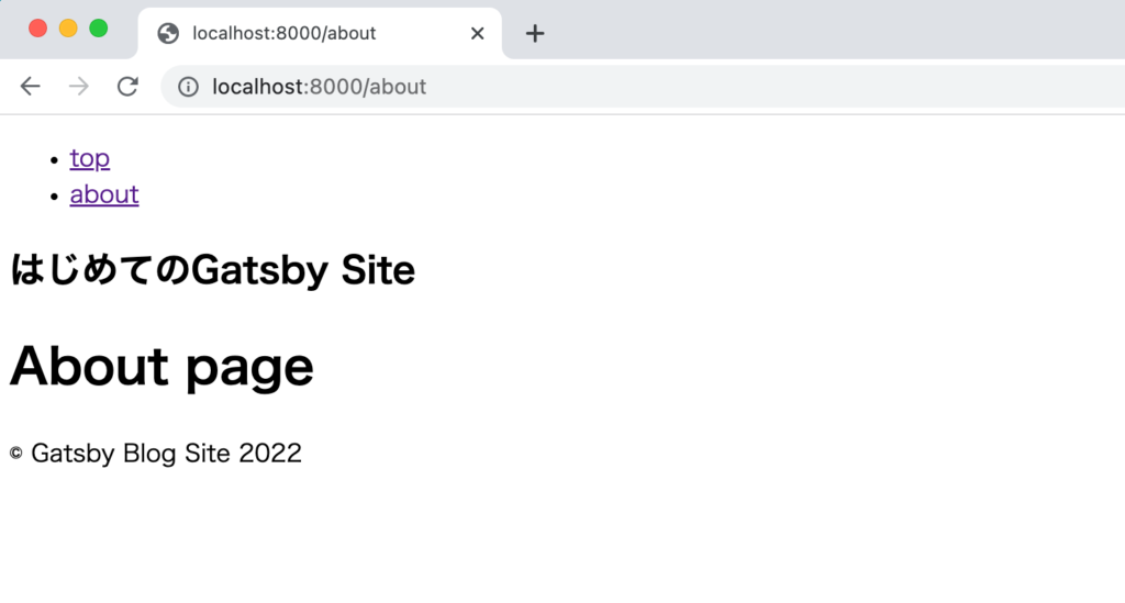 Gatsbyを使ったブログをスクラッチから構築するための基礎 | アールエフェクト