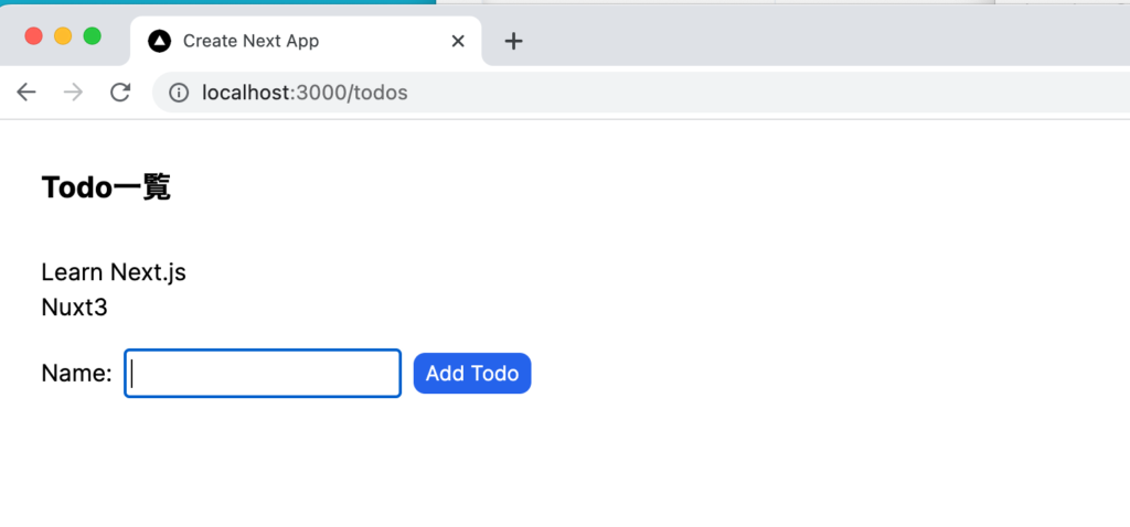 Nextjs App Routerのserver Actionsでcrudの動作確認 アールエフェクト