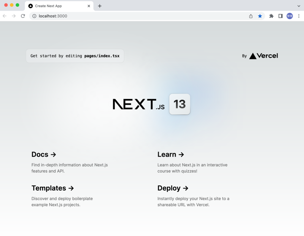Next.js 13のappディレクトリの基礎(Layout, Suspense, Data Fetching...) | アールエフェクト