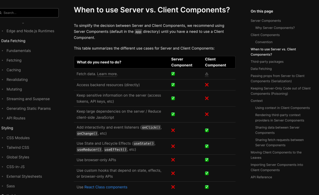 Next.js 13のappディレクトリの基礎(Layout, Suspense, Data Fetching...) | アールエフェクト