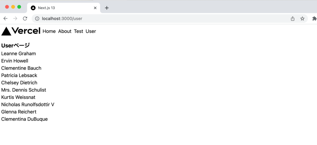 Next.js 13のappディレクトリの基礎(Layout, Suspense, Data Fetching...) | アールエフェクト
