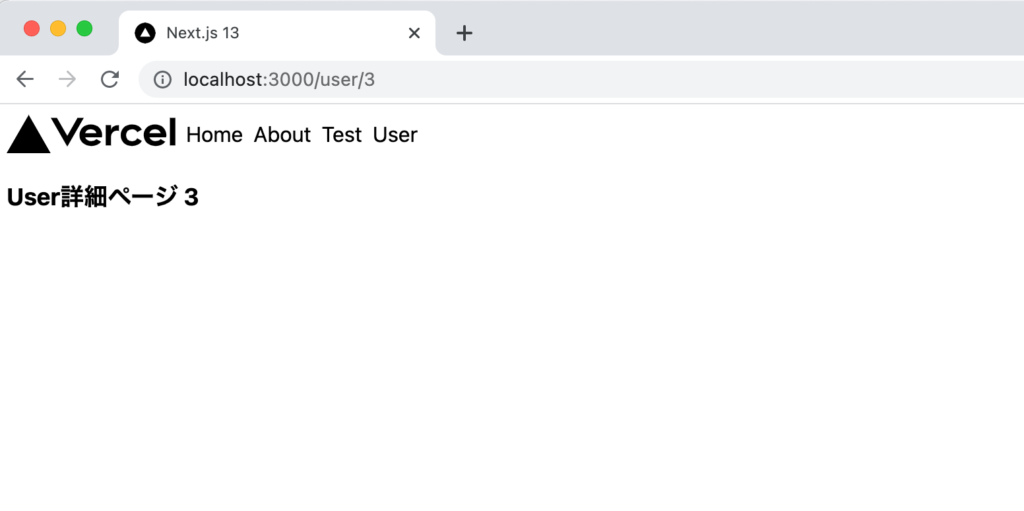 Next.js 13のappディレクトリの基礎(Layout, Suspense, Data Fetching...) | アールエフェクト