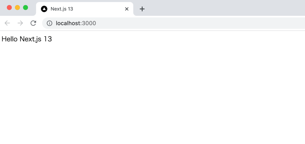 Next.js 13のappディレクトリの基礎(Layout, Suspense, Data Fetching...) | アールエフェクト