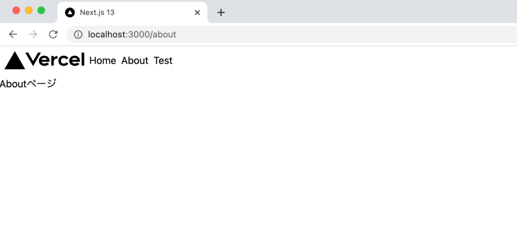 Next.js 13のappディレクトリの基礎(Layout, Suspense, Data Fetching...) | アールエフェクト