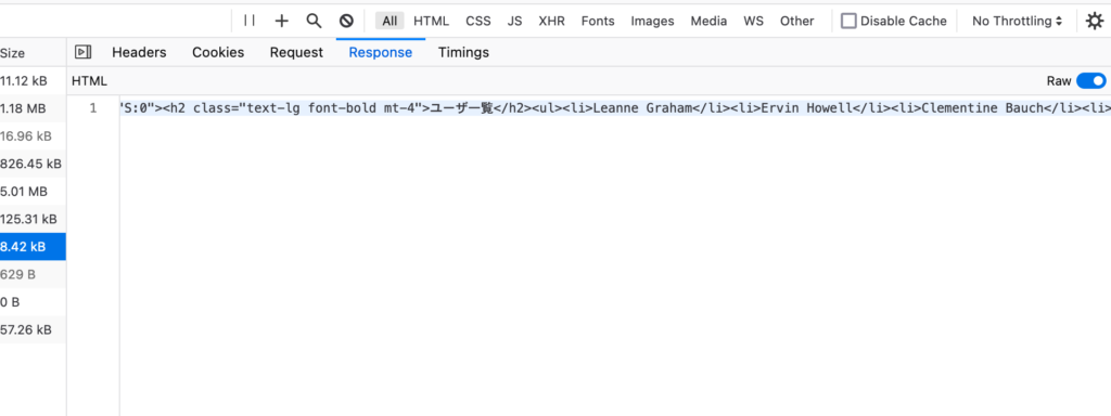 Next.js 13のappディレクトリの基礎(Layout, Suspense, Data Fetching...) | アールエフェクト
