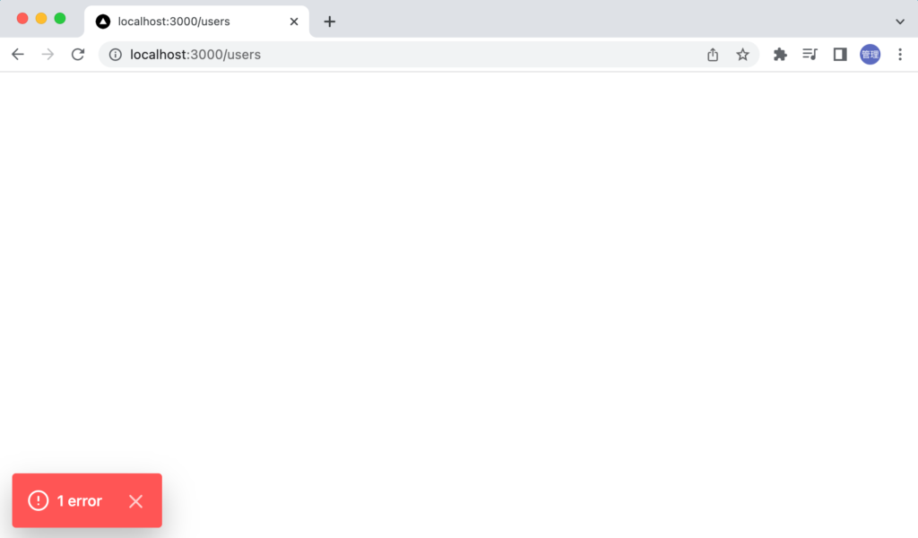 進化が止まらない！Next.js13の基本機能をしっかり理解しよう | アールエフェクト
