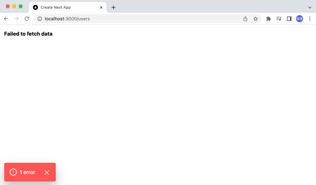 進化が止まらない！Next.js13の基本機能をしっかり理解しよう | アールエフェクト