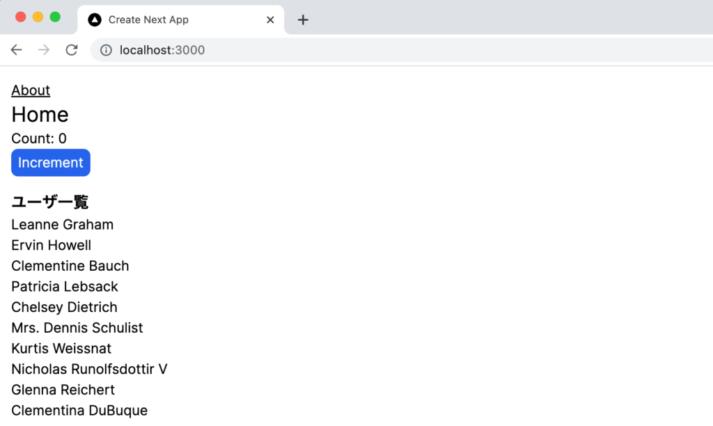 進化が止まらない！Next.js13の基本機能をしっかり理解しよう | アールエフェクト