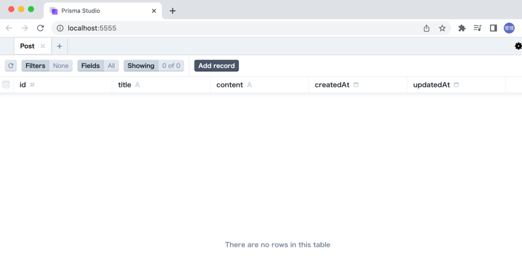 進化が止まらない！Next.js13の基本機能をしっかり理解しよう | アールエフェクト