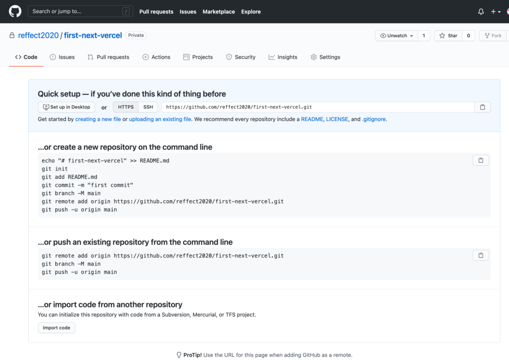 初心者でもできるNext.jsのVercelへのデプロイ方法(GitHub経由) | アールエフェクト