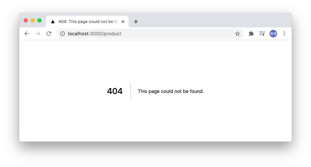 入門者は基礎からしっかり理解Next.jsの基本(React) | アールエフェクト