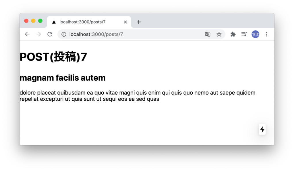 入門者は基礎からしっかり理解Next.jsの基本(React) | アールエフェクト