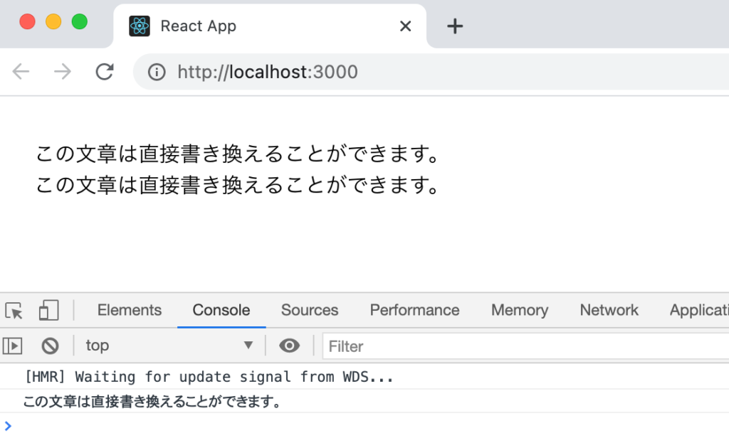 React ContentEditable属性で要素を編集 | アールエフェクト