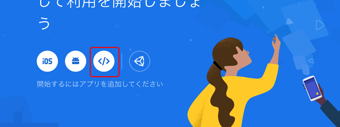 【完全版】reactのfirebase Authentication認証を基礎からマスターする アールエフェクト