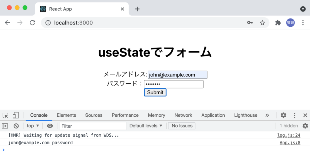 初心者でもわかるReact Hook のuseStateを使い方 | アールエフェクト