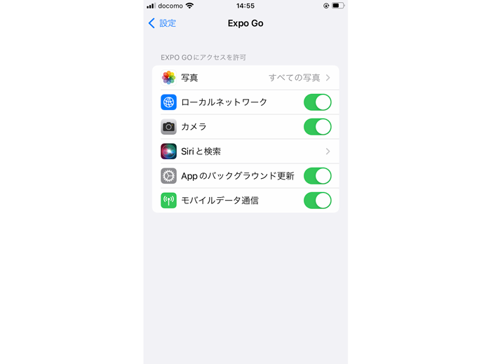 【React Native入門】Expoでスマホカメラ利用。撮影画像をローカルストレージに保存。 | アールエフェクト