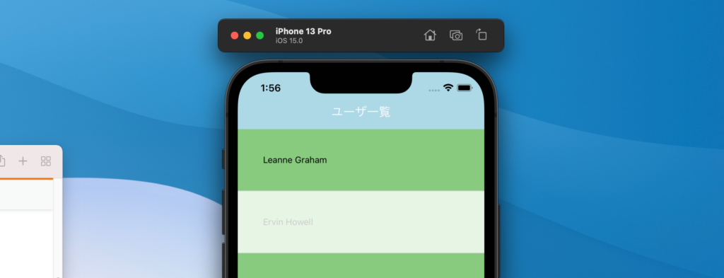 React Native Expoを利用したモバイルアプリの開発基礎 入門編 | アールエフェクト